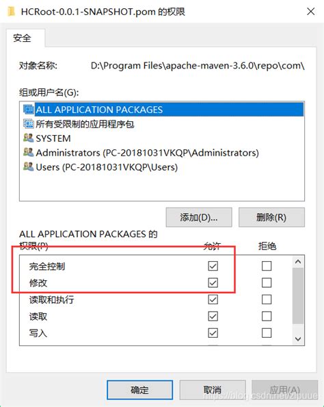 Maven编译项目时报文件拒绝访问编译时所属文件不可访问 Csdn博客