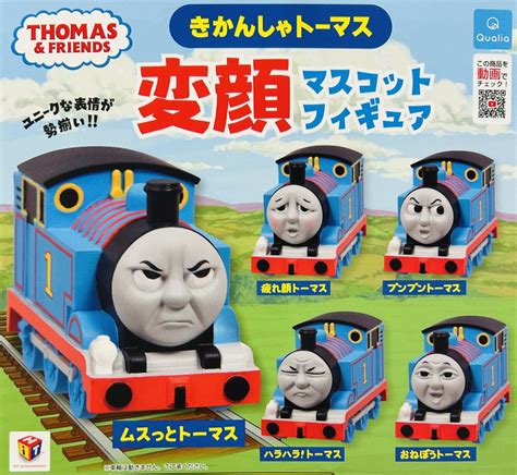 Thomas The Tank Engine Face