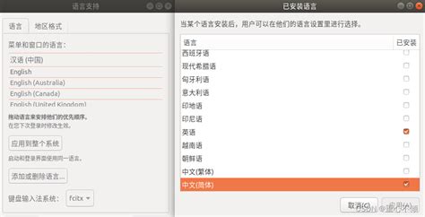 国产版jetson nano学习篇2—详细讲解jetson nano的开发环境配置和其 ubuntu 18 04系统的操作，入门必看 sudo