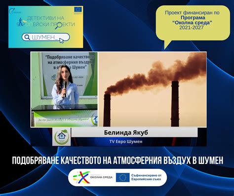 Времето ти е от значение