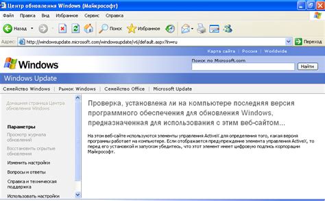 Как обновить Windows Xp до Sp2 или Sp3 Itpotok
