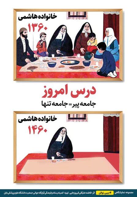 تولید ۲۱ اثر در نخستین کارگاه طراحی پوستر جوانی جمعیت در بابل ایسنا