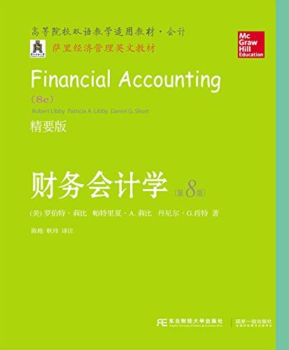 概率论与数理统计（英文版·第14版）（高等学校数学双语教学推荐教材） 9787300236872 Abebooks