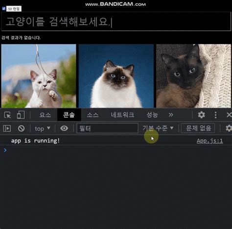 Javascript로 Lazy Loading를 구현 쓰로틀링까지 Javascript로 Lazy Loading를 구현 쓰로틀링까지