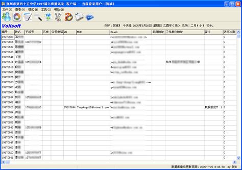 Connect With Me 客户端 Ihonuxs Time Machine ~ Ihonux 的时光机