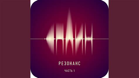 Мысль - YouTube