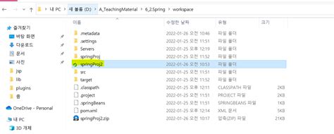 Svn Update Svn Update