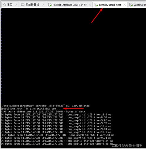 centos7搭建dhcp服务器，实现上网 centos7开启dhcp服务 csdn博客