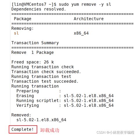 【linux系统编程】第十弹 软件包管理器 Yumyum软件包 Csdn博客