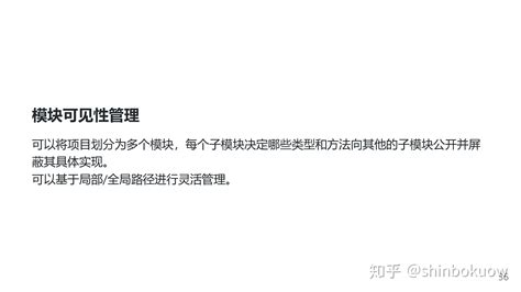 送给初学者的 Rust 简介比较 C 与 Rust 知乎