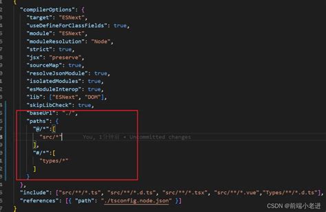 vue3 vite ts配置项目别名“ “ vue3 vite ts 别名配置 csdn博客