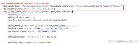 3d点云目标检测：voxelnext解读 Csdn博客