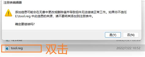 右键新建txt 新建文本文件不见了 通过添加注册表就可以解决 找来找去办法解决不了的终极办法 csdn博客