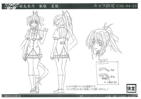 Himejima Akeno High School Dxd 1girl Official Hart Reference Sheet