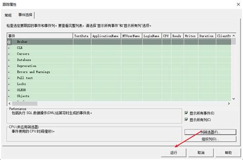 数据库 SqlServer详解 CSDN博客