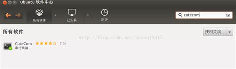 Ubuntu下cutecom图像界面串口调试工具使用详细cutecom怎么识别串口 Csdn博客