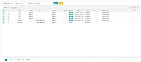 数据列表数据表第13页大山谷图库
