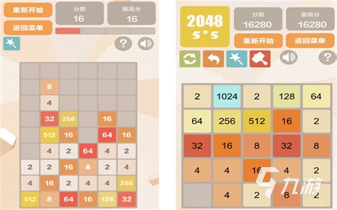 新2048游戏推荐2022 盘点2048游戏有哪些 九游手机游戏