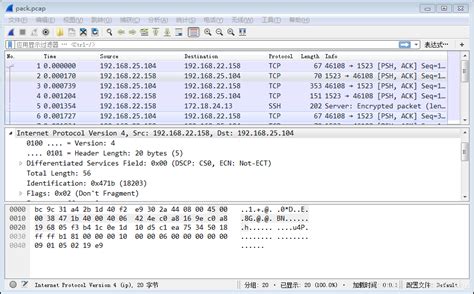 Linux下使用libpcap进行网络抓包并保存到文件libpcap保存数据包 Csdn博客 Linux下使用libpcap进行网络抓包并保存到文件libpcap保存数据包 Csdn博客