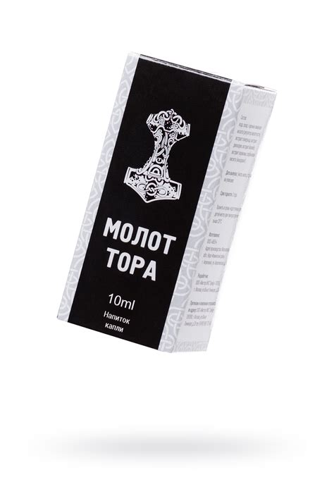 Капли для потенции «Молот Тора», 10 мл - купить по выгодной цене ...