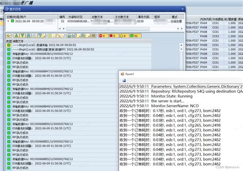 Sap异步rfc不支持发送数据到外围系统？ Csdn博客