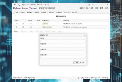 mybase server 软件 官方授权正版软件平台