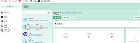 将vue项目打包上传到gitee码云代码托管平台gitee上传打包文件 Csdn博客 将vue项目打包上传到gitee码云代码托管平台gitee上传打包文件 Csdn博客