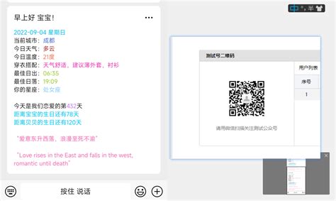 GitHub Nanxinghai WxPush