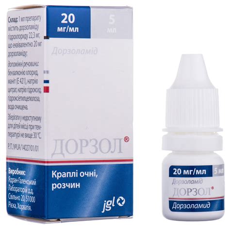 Дорзол краплі очні розчин 20 мг/мл флакон-крапельниця 5 мл ...