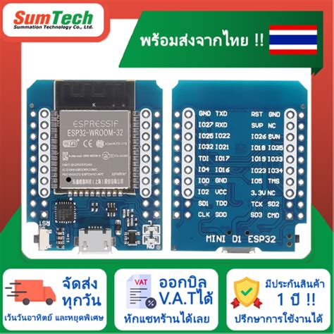 สนคาพรอมสงในไทย D Mini NodeMCU ESP ESP WROOM WLAN WiFi Bluetooth Development Board