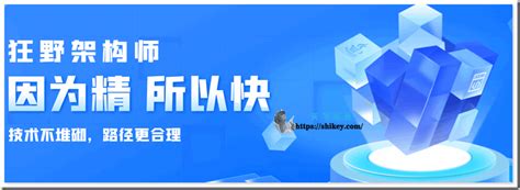 [svip] 黑马 狂野架构师（5期）完结 百度网盘下载 天下无鱼 资源博客