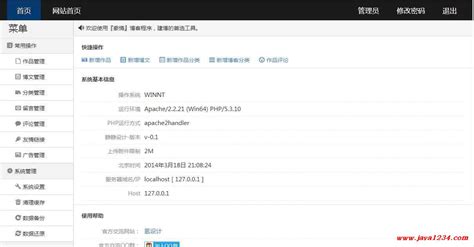 简易登录和后台管理模版 源码下载java知识分享网 免费java资源下载 简易登录和后台管理模版 源码下载java知识分享网 免费java资源下载