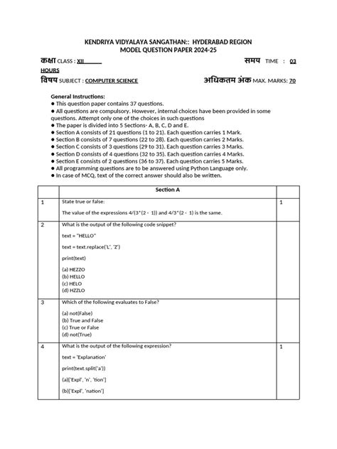xii comp sci mqp 14 pdf computer network computer science
