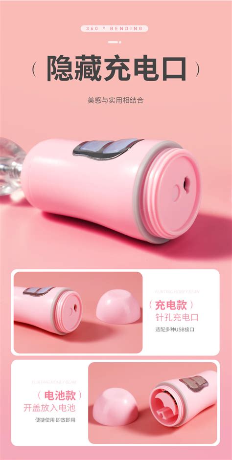 MizzZee Transformable Anal Vibrating Beads Battery Pink