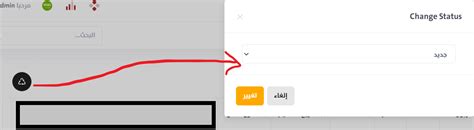 Php Change The Status Of More Than One Option In Laravel Stack Overflow
