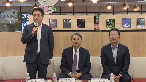 전국 경북 내년 8월 구미에 Dgist 캠퍼스인재 공급 기반 Ytn