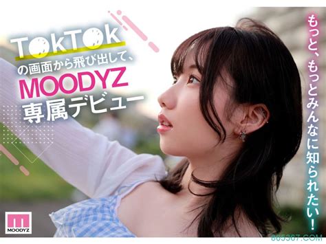 Midv 309美肌巨乳！超越所有新人的可爱！tiktok小网红的她超萌出道！ Mgs美女番号网