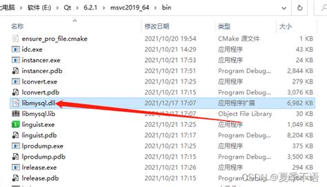 Qt62msvc2019编译mysql数据库驱动mvsc2019配置qt的mysql环境 Csdn博客