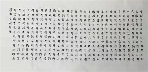 The Great Compassion Mantra In Siddham Script Written By My