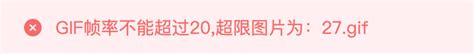 烦死了为什么图片上传总失败不显示 知乎