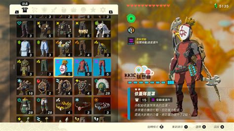 王国之泪 扩充蓝图纪录上限 伊盖队设计图34格 680个左纳乌能源结晶攻略 掘金咖