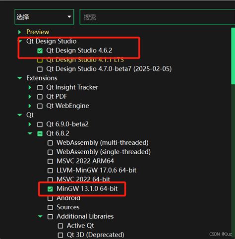 Qt 和 Qml开发环境安装(版本682)qt682 Csdn博客 Qt 和 Qml开发环境安装(版本682)qt682 Csdn博客