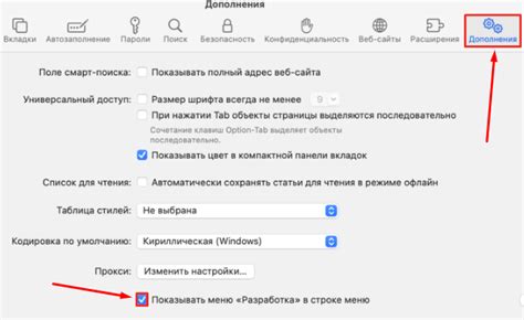 Как изменить User Agent в Chrome Firefox Safari Opera