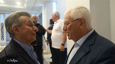 ΙΔΡΥΜΑ ΓΟΥΛΑΝΔΡΗ Λεπτομέρειες παρουσίες και απουσίες από τα εγκαίνια της έκθεσης Μπότσογλου