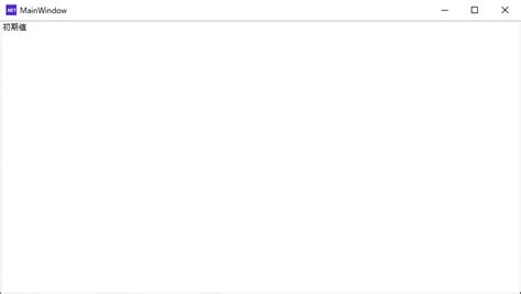 Wpfのxamlでtextboxの文字列を垂直方向で中央に配置する 迷惑堂本舗