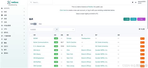 It资产管理工具 Netbox Csdn博客