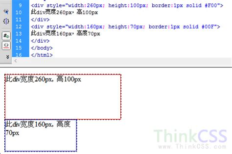 Html Div标签自动宽高div 宽高 Css样式设置 Csdn博客