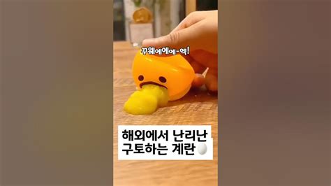독박육아 우울증 이거 하나로 종결😂 육아꿀팁 육아꿀템 육아템추천 육아는장비빨 육아힐링 Youtube