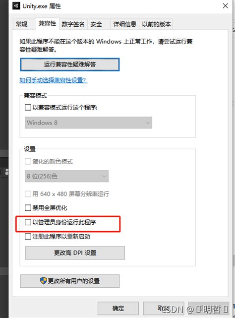 Unity外部资源无法拖入unityunity资源无法拖进hierarchy Csdn博客