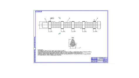 Чертеж распредвала ЗИЛ-130 - Чертежи, 3D Модели, Проекты, Автосервис и ...